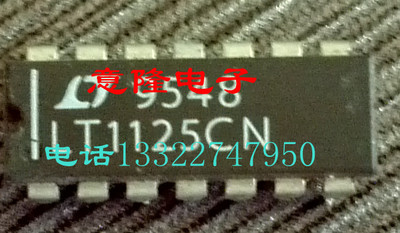 LT1125CN  保证正品