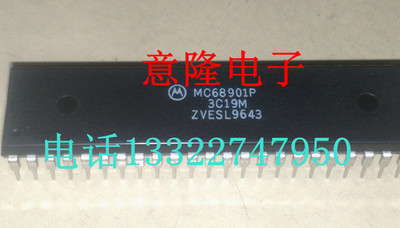 MC68901P 全新原装 实物照 保证正品