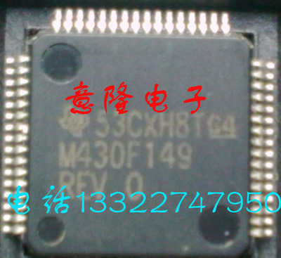 M430F149 保证正品 ( 实物图照)