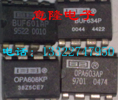 BUF601AP  OPA606KP OPA603AP 现货供应保证正品