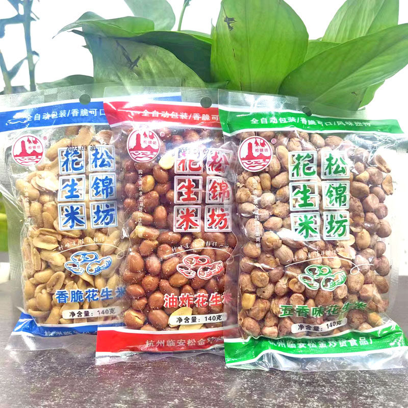 炒货坚果仁松锦坊五香花生米油花生米140g*5包下酒配菜休闲小零食