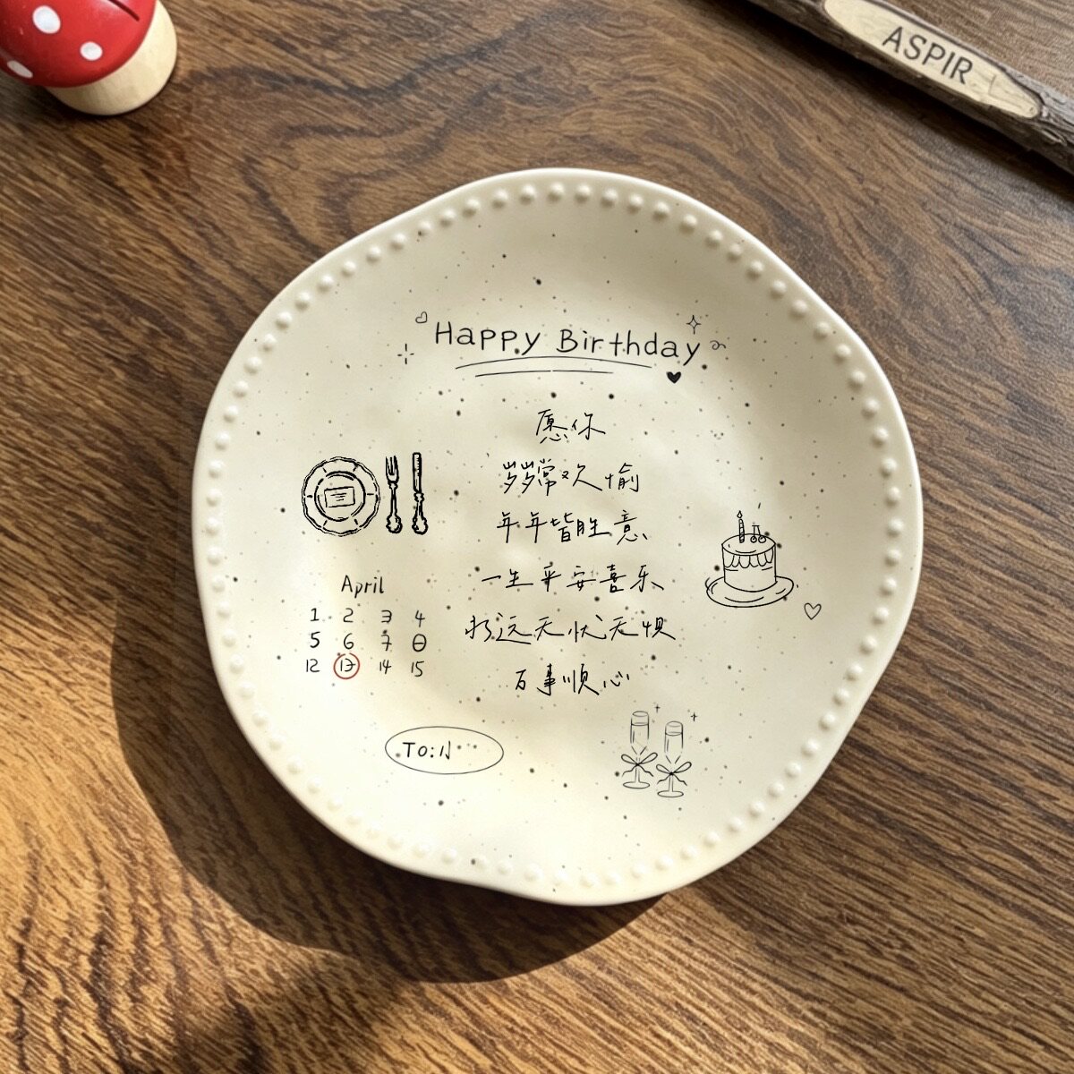 定制专属日历生日陶瓷摆盘送情侣周年结婚纪念日装饰盘创意伴手礼