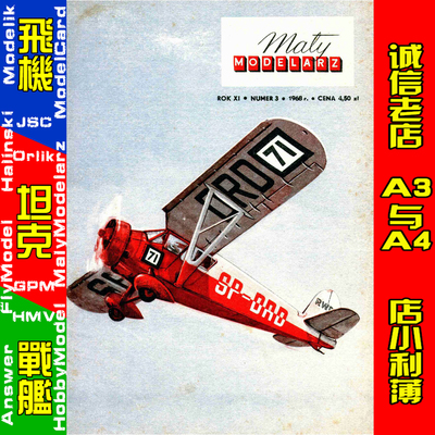 Maly Modelarz 1968-03 - Polski samolot RWD-9