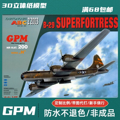 GPM200-B29