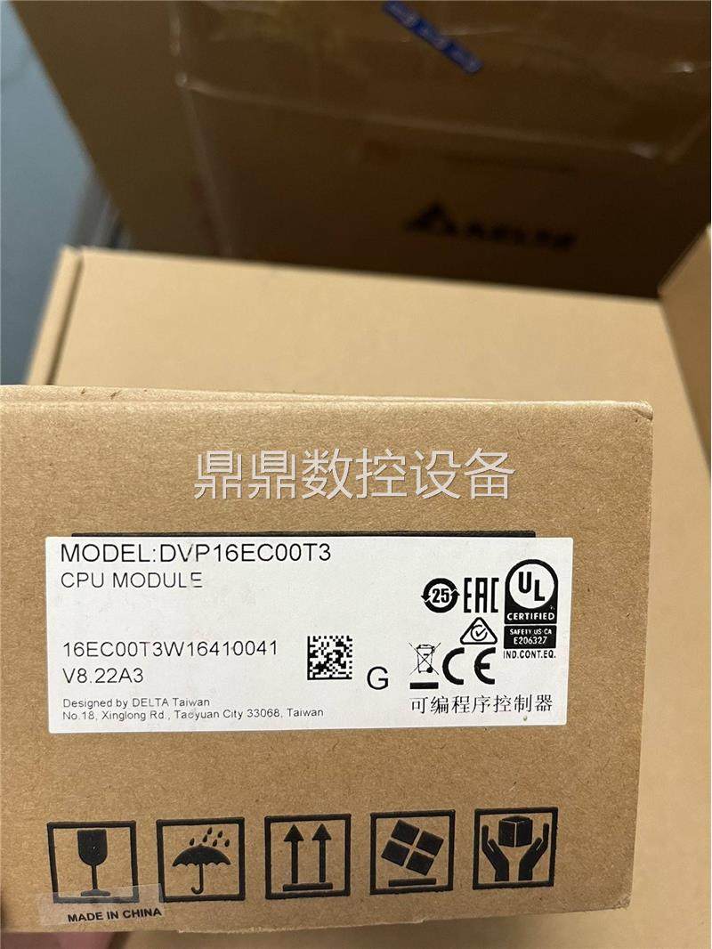 议价全新原装台达PLC型号DVP16EC00T3现货_虎窝淘