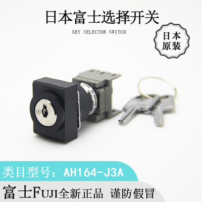 日本富士电机按钮开关进口正品