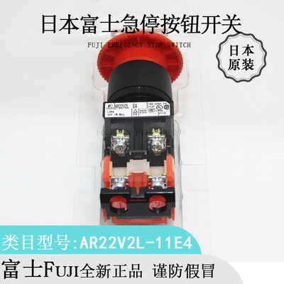 日本fuji富士ar22v2l按钮开关