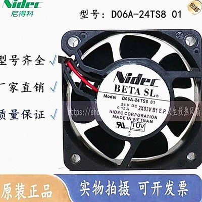 D06A-24TS8 01 原装日本Nidec DC24V 0.15A 60*60*25MM变频器风扇