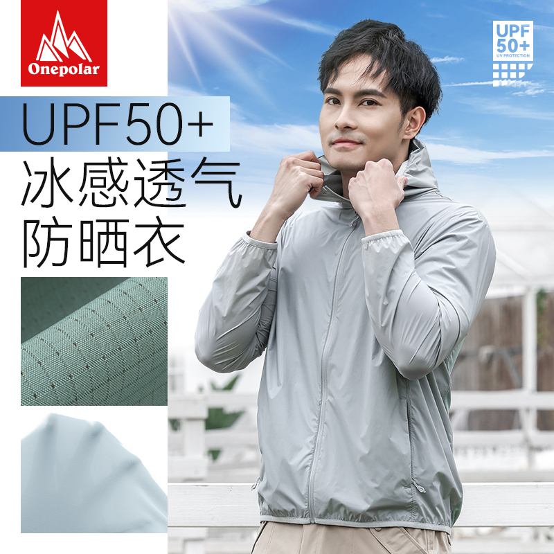 onepolar极地防晒衣男夏防紫外线UPF50+皮肤衣轻薄透气户外防晒服_虎窝淘