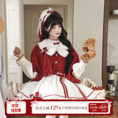 啦啦酱 红昭愿 新年可爱甜美风轻lo斗篷连衣裙撞色冬元旦红色战袍