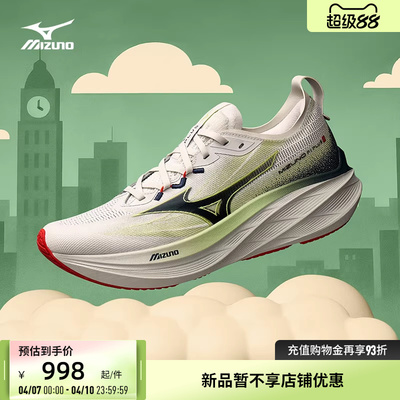 美津浓厚底缓震透气跑步鞋