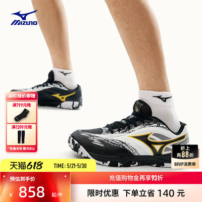Mizuno美津浓26春夏新款进阶型缓震乒乓球鞋运动鞋WAVE MEDAL 8