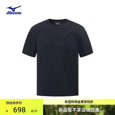 美津浓男子凉感防晒短袖T恤