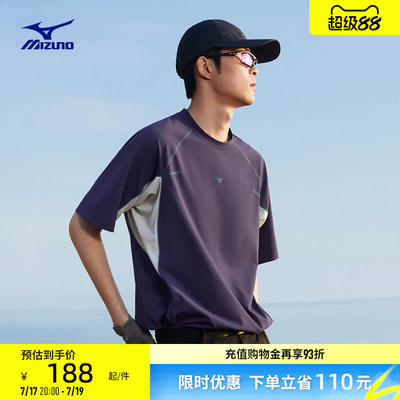 美津浓速干透气短袖T恤