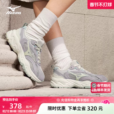 美津浓复古加厚增高老爹鞋脏脏鞋