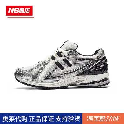 New Balance NB 老爹鞋男鞋女鞋流光白休闲运动慢跑鞋M1906RER