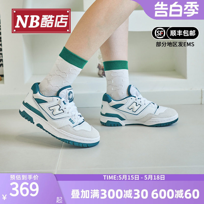 New Balance NB550系列男鞋女鞋运动舒适复古休闲鞋BB550WTG/SSC_虎窝淘
