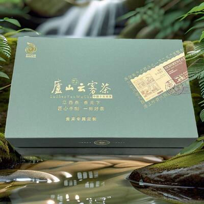 庐山云雾礼盒装2026新茶现货