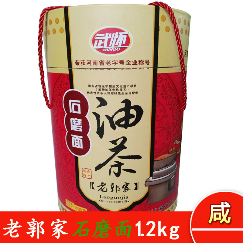 河南特产送人礼盒武怀武陟油茶老郭家1200克石磨面桶装速食早餐