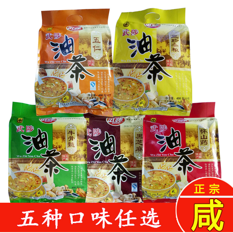 河南特产武陟油茶400g*5袋混合口味升级版咸味武怀早餐多省包邮