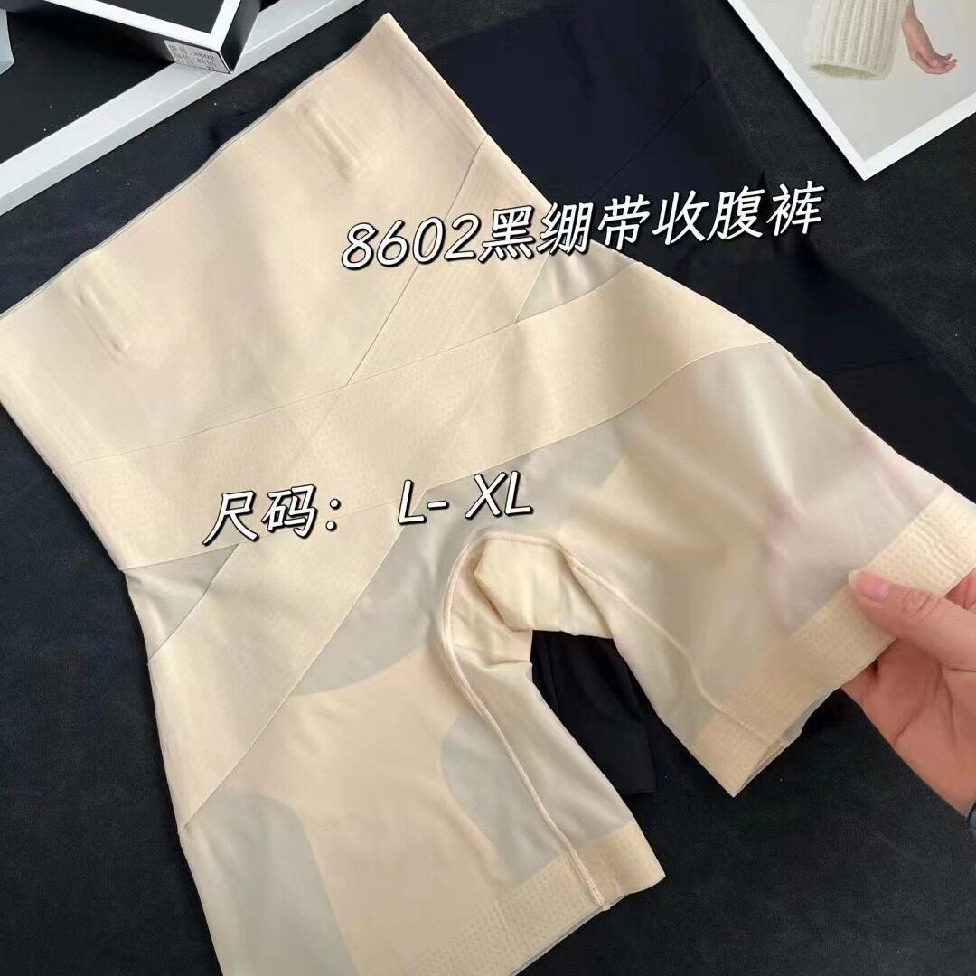 惠芝欣8602夏季薄款黑绷带平角收腹裤无痕舒适高腰防走光安全内裤