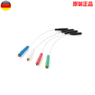 德国 Clearaudio 清澈 Headshell cable set 黑胶唱机 唱头信号线