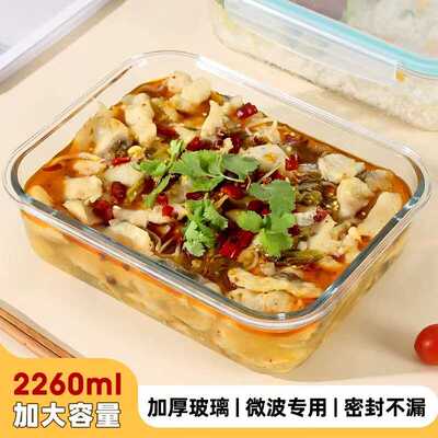保鲜保温带盖分隔便当盒玻璃