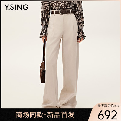【商场同款】Y.SING衣香丽影2025秋莱赛尔米色直筒裤150716106
