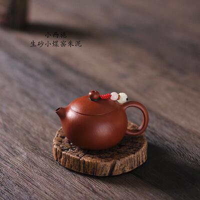 0添加西施驯砂记朱泥80cc小容量