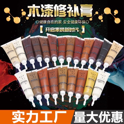 木门家具修补膏木器油漆美缝补漆