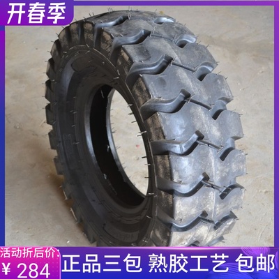 7.50 8.25 9.00 10.00 14.00-16工程装载机铲车轮胎 900 1000-16