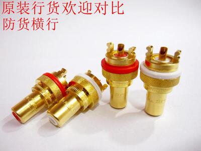 美国CMC-805-2.5F 沙金RCA母座莲花母座保真