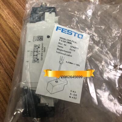 全新原装正品FESTO电磁阀 VUVG-L14-P53C-T-G18-1R8L 现货574231