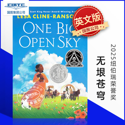 现货  无垠苍穹 2025纽伯瑞荣誉奖 诗歌体小说 儿童读物 Lesa Cline-Ransome 英文原版 One Big Open Sky