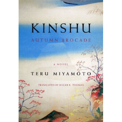 预订 Kinshu: Autumn Brocade Kinshu：秋锦: 9780811216333