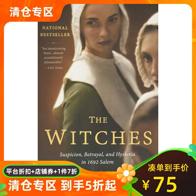 猎巫塞勒姆1692StacySchiff