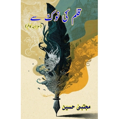 预订 Qalam ki Nok Se: (From the Tip of the Pen, Humorous Columns) 9789369089628