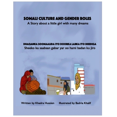 预订 Somali Culture and Gender Roles: A Story about a little girl with many dreams: 9798771020761