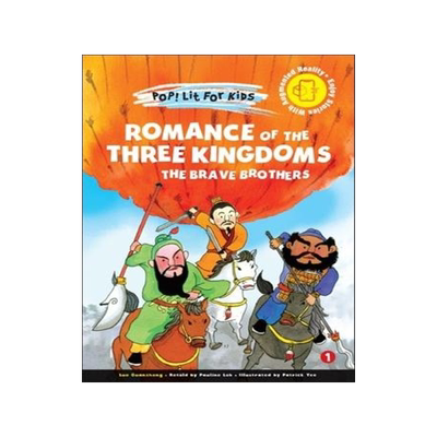 预订 Romance of the Three Kingdoms 9789811245299