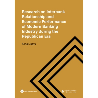 预订 Research on Interbank Relationship and Economic Performance of Modern Banking Industry during the Republican Era 民