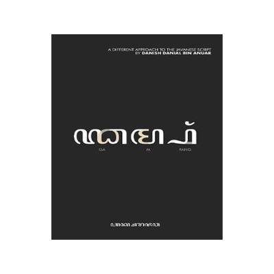 [预订]Gampang: Javanese Script Made Easy 9780368245404