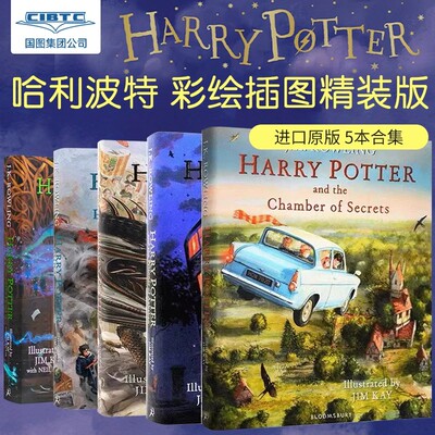现货 哈利波特系列彩绘版系列5册套装 Bloomsbury魔法石密室阿兹卡班火焰杯凤凰社 J.K.罗琳 Harry Potter Illustrated Edition