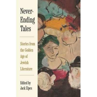 预订 Never-Ending Tales: Stories from the Golden Age of Jewish Literature 永不终结的故事：犹太文学黄金时代的反讽与救赎: