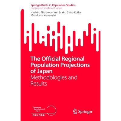 预订 The Official Regional Population Projections of Japan: Methodologies and Results 日本官方区域人口预测：方法与结果: