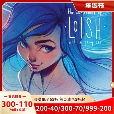 英文原版 荷兰插画家Loish素描本 The Sketchbook of Loish 艺术画册 Lois van Baarle