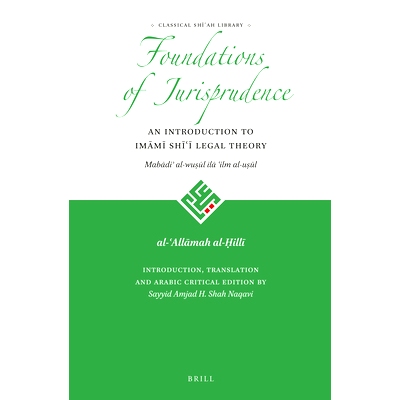 预订 The Foundations of Jurisprudence - An Introduction to Imāmī Shīʿī Legal Theory 法理基础——Imāmī Shīʿī法