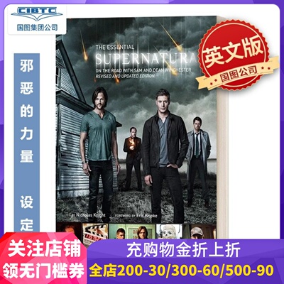 邪恶力量 全十季艺术设定集  在路上 幕后剧照主创访谈 英文原版 温彻斯特兄弟 The Essential Supernatural