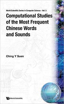 【预售】COMPUTATIONAL STUDIES OF THE MOST FREQUENT CHINESE WORDS AND SOUNDS