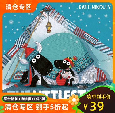 牛群就是家KateHindley绘本