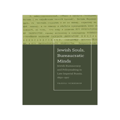 [预订]Jewish Souls, Bureaucratic Minds 9780814340424